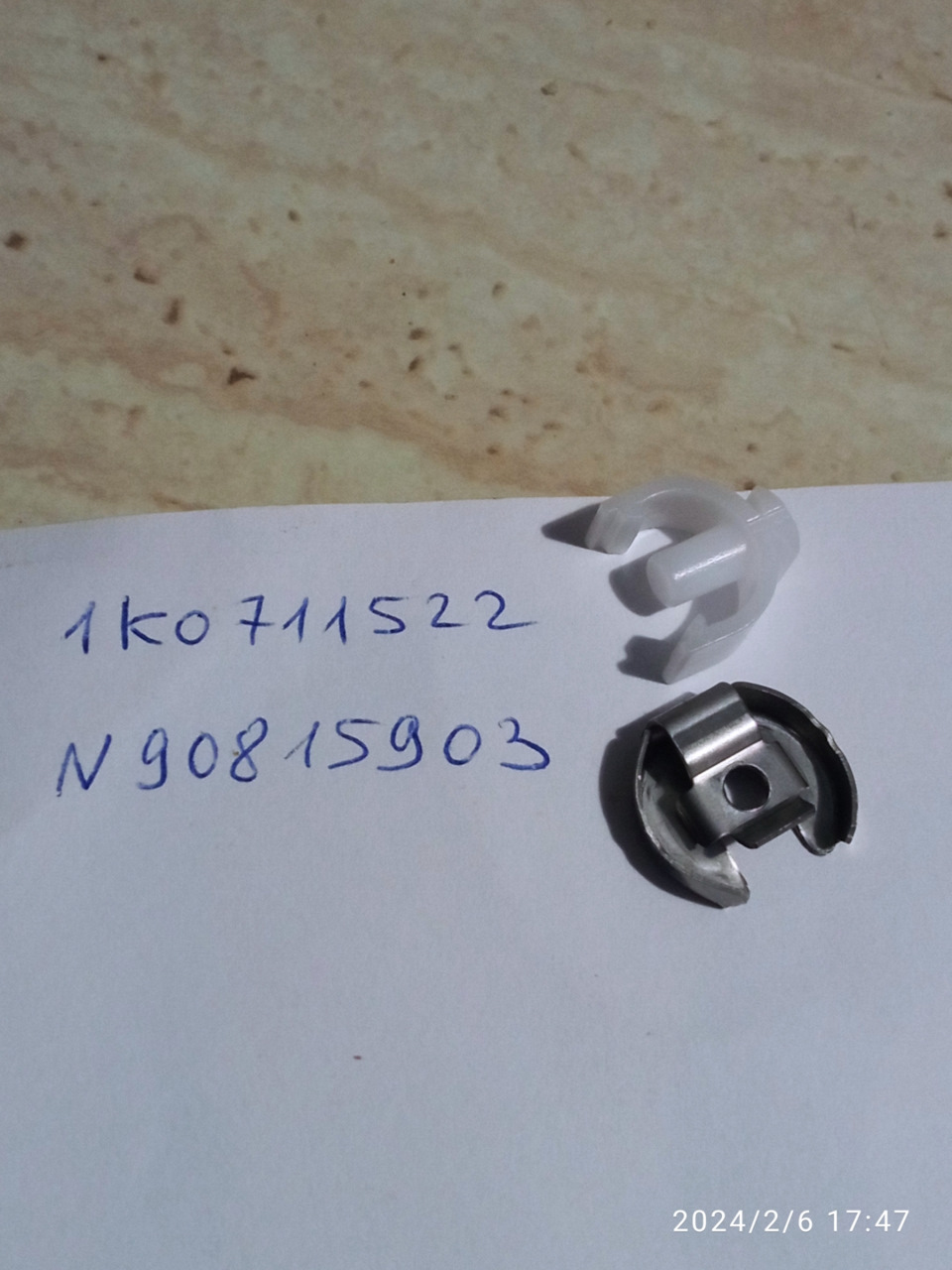 1K0711522 пружинный зажим VAG | Запчасти на DRIVE2