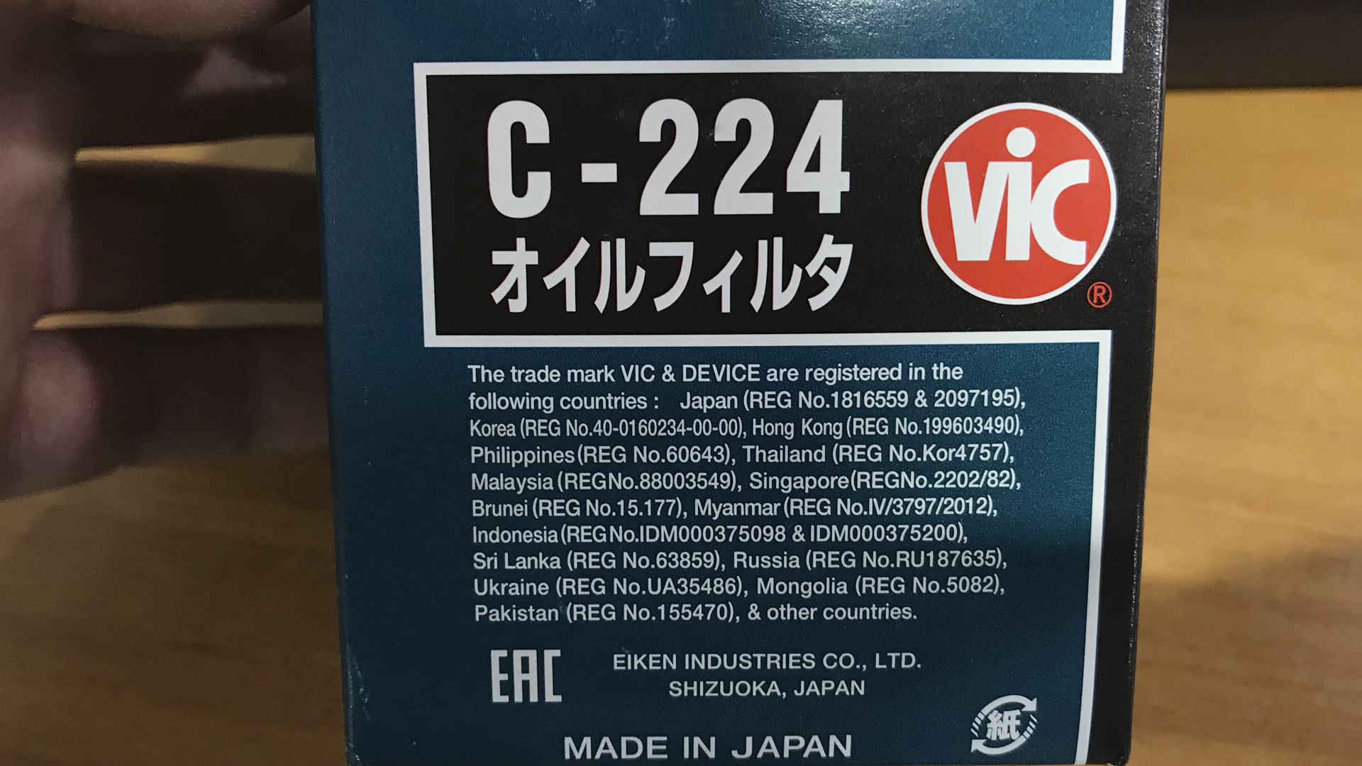 #15 ТО4 147500 км. — Nissan Note (1G), 1,6 л, 2007 года | плановое ТО | DRIVE2