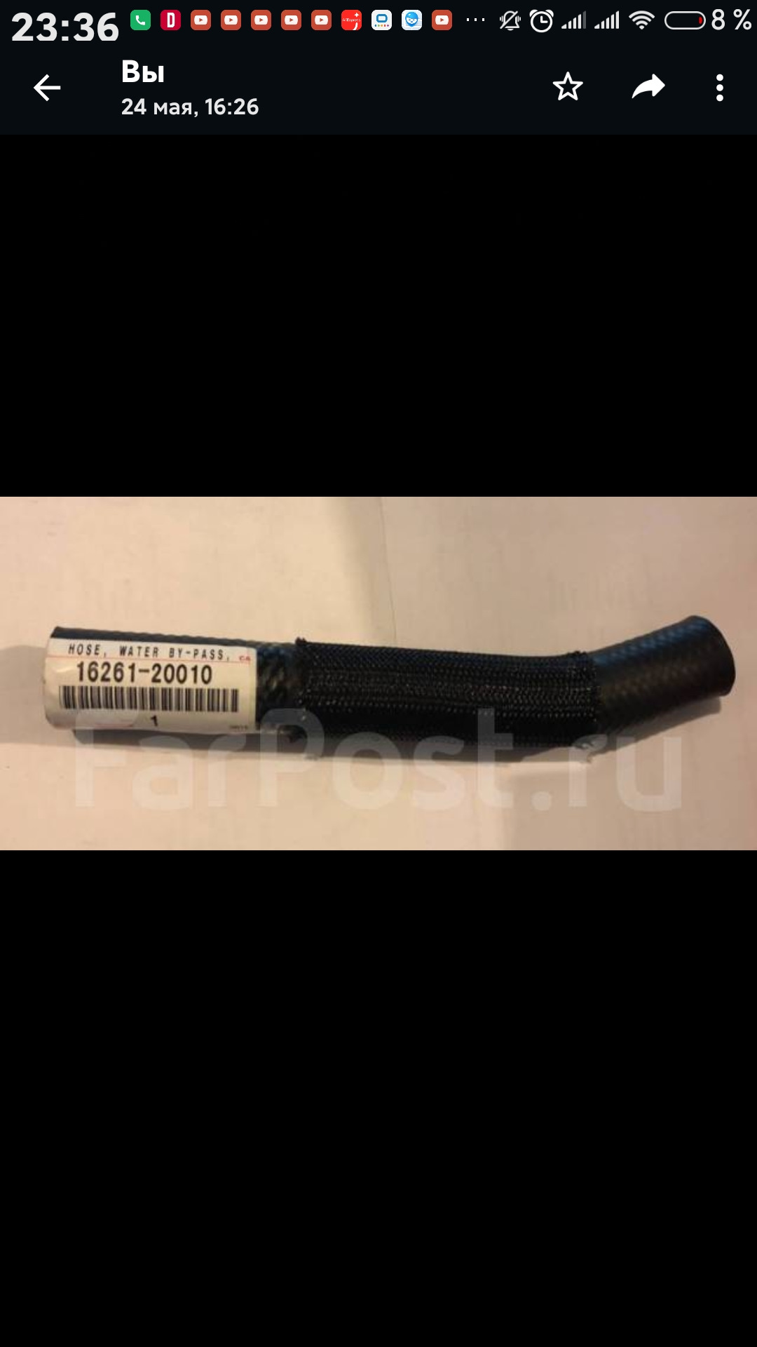 Замена датчика детонации банк 2 — Toyota Camry (XV30), 3 л, 2005 года ...