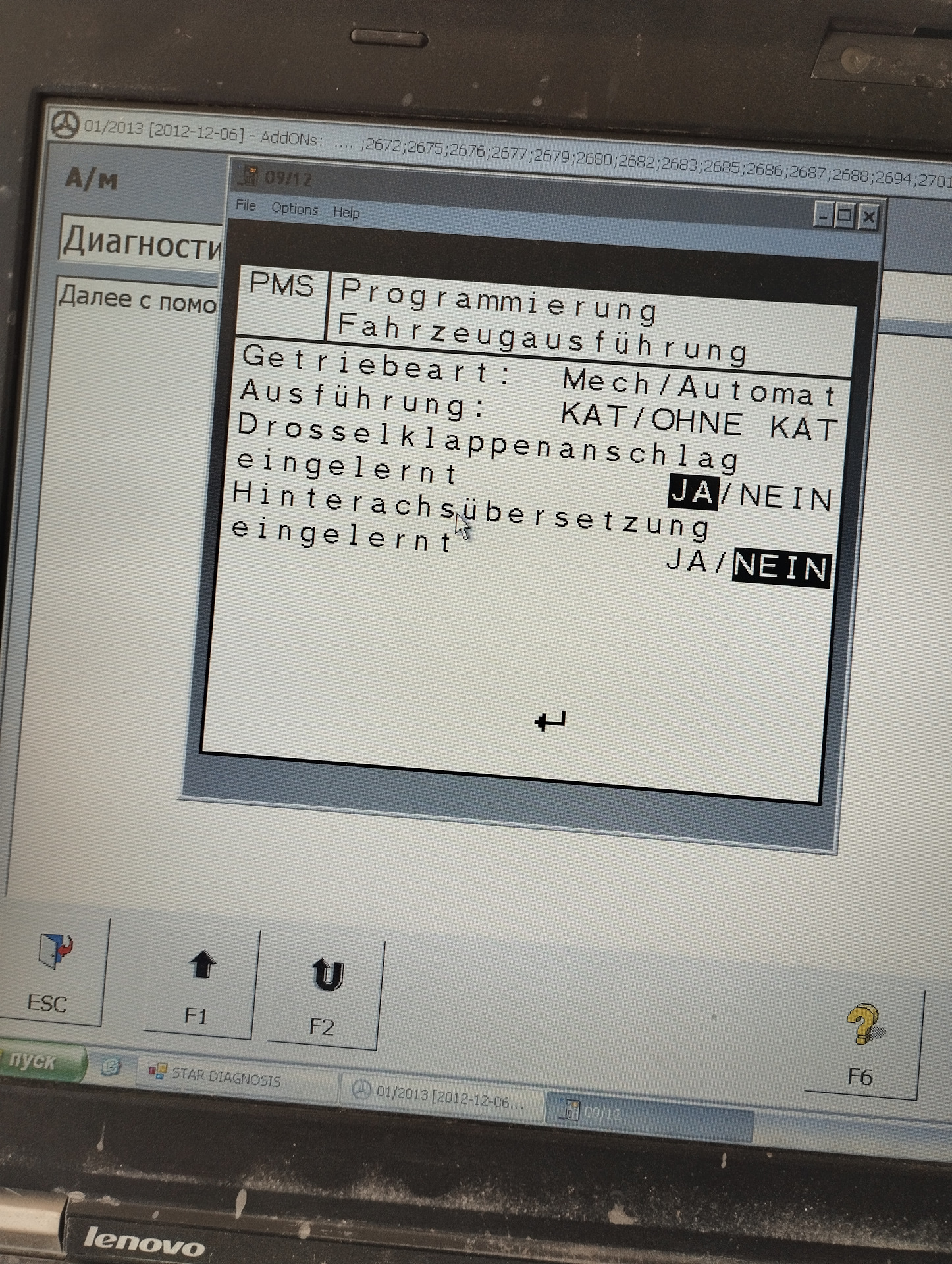 Помогите мерс вито 638 бензин аварийный режим АКПП — DRIVE2