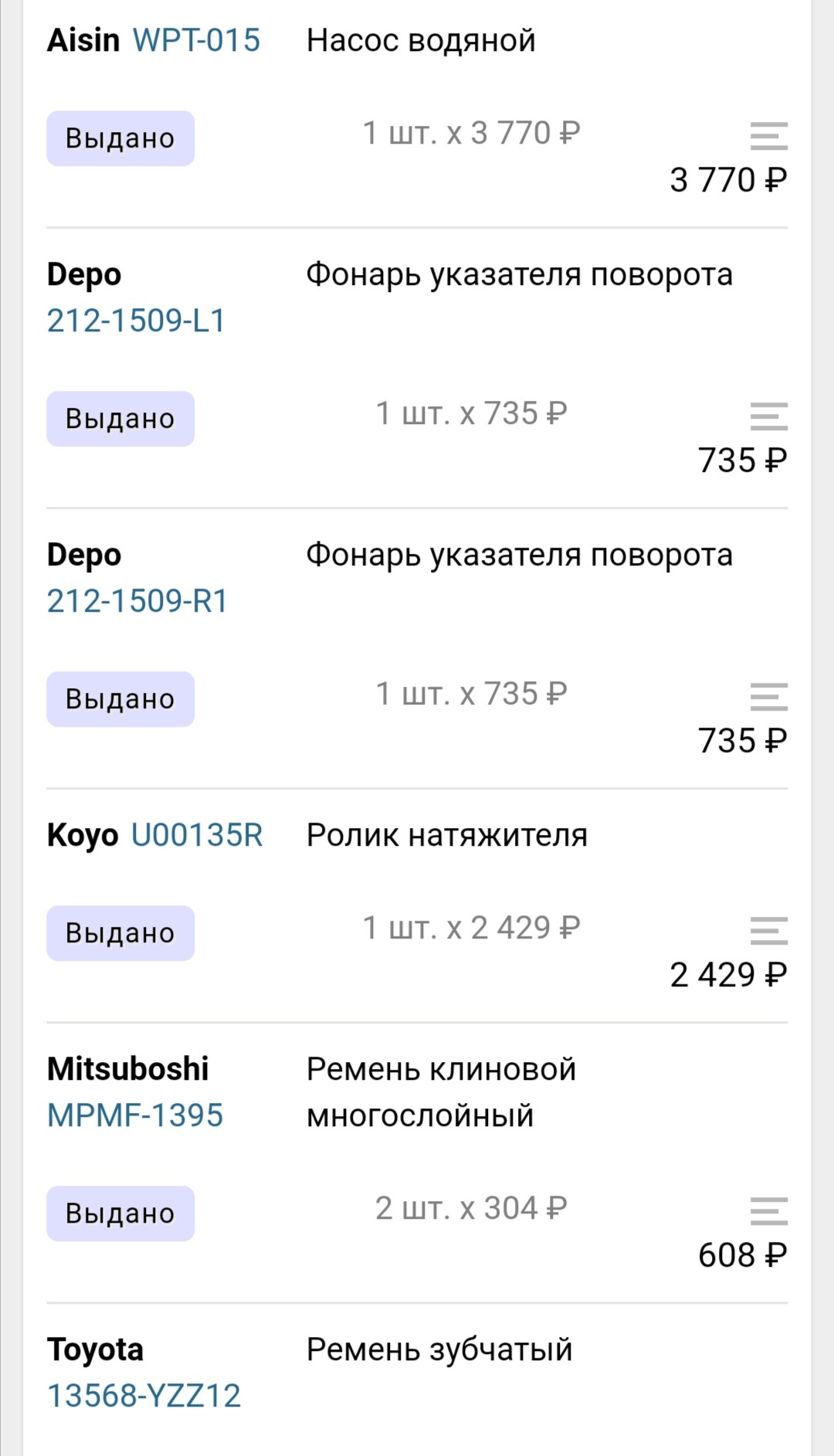 Регулировка клапанов — Toyota Land Cruiser 70, 3,5 л, 1991 года | визит ...