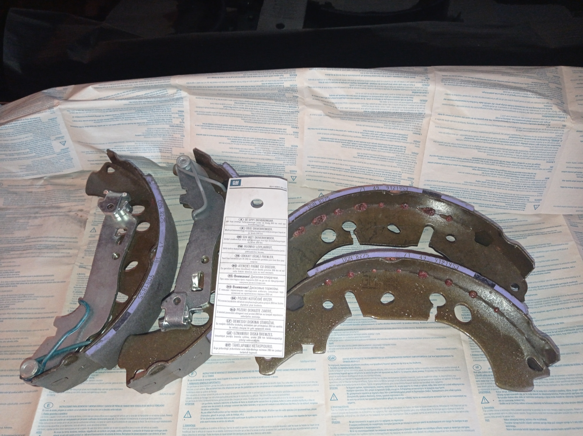 GM задние тормозные колодки — My Life Be Like 🥰 — Opel Corsa D, 1,2 л ...