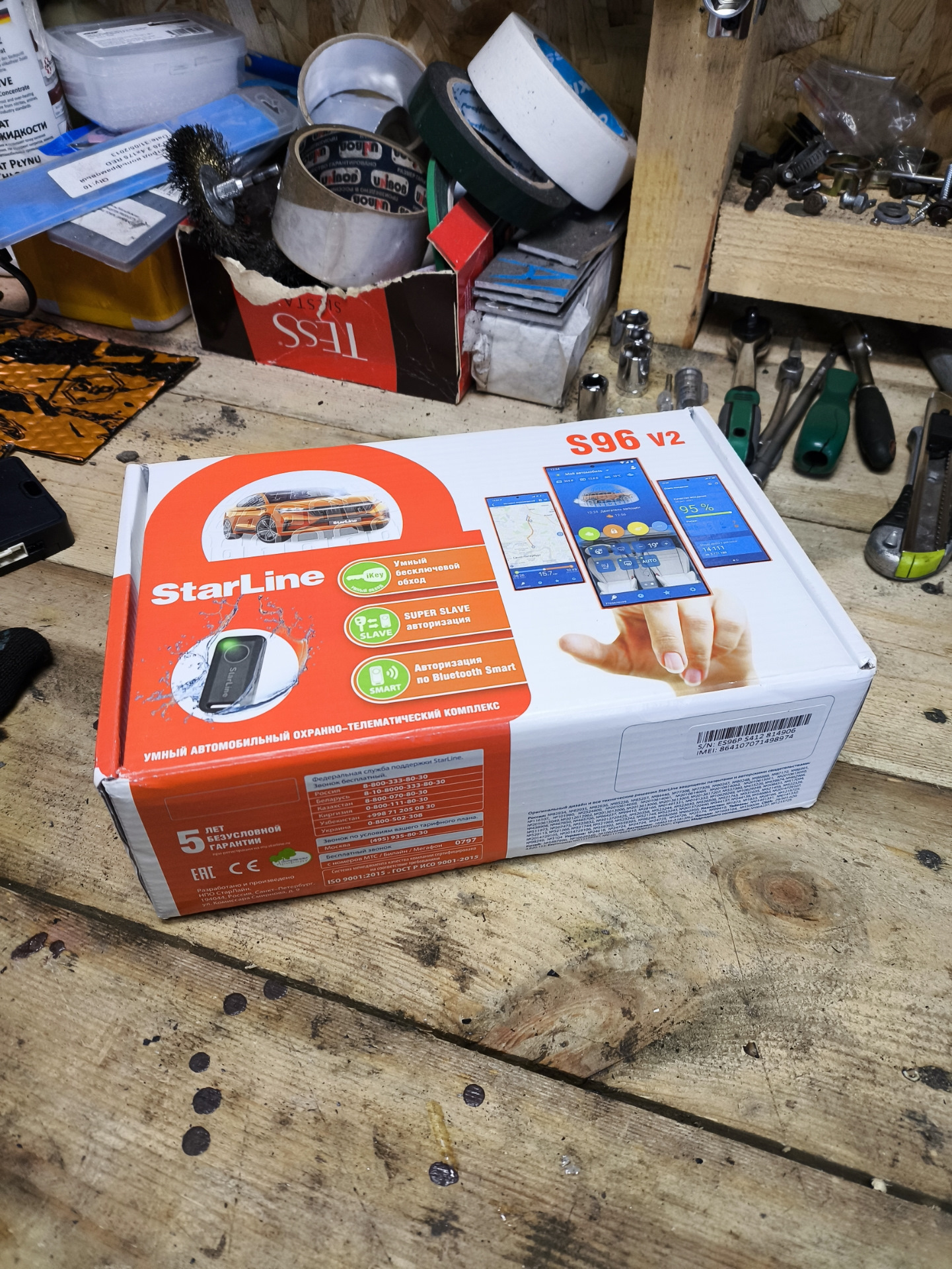 9. Автозапуск Starline s96v2 — SEAT Altea Freetrack, 2 л, 2012 года | электроника | DRIVE2