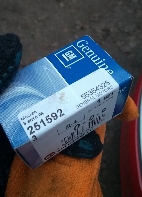 55354325 Датчик давления масла М10х1, 0.3-0.55 бар, производство ...