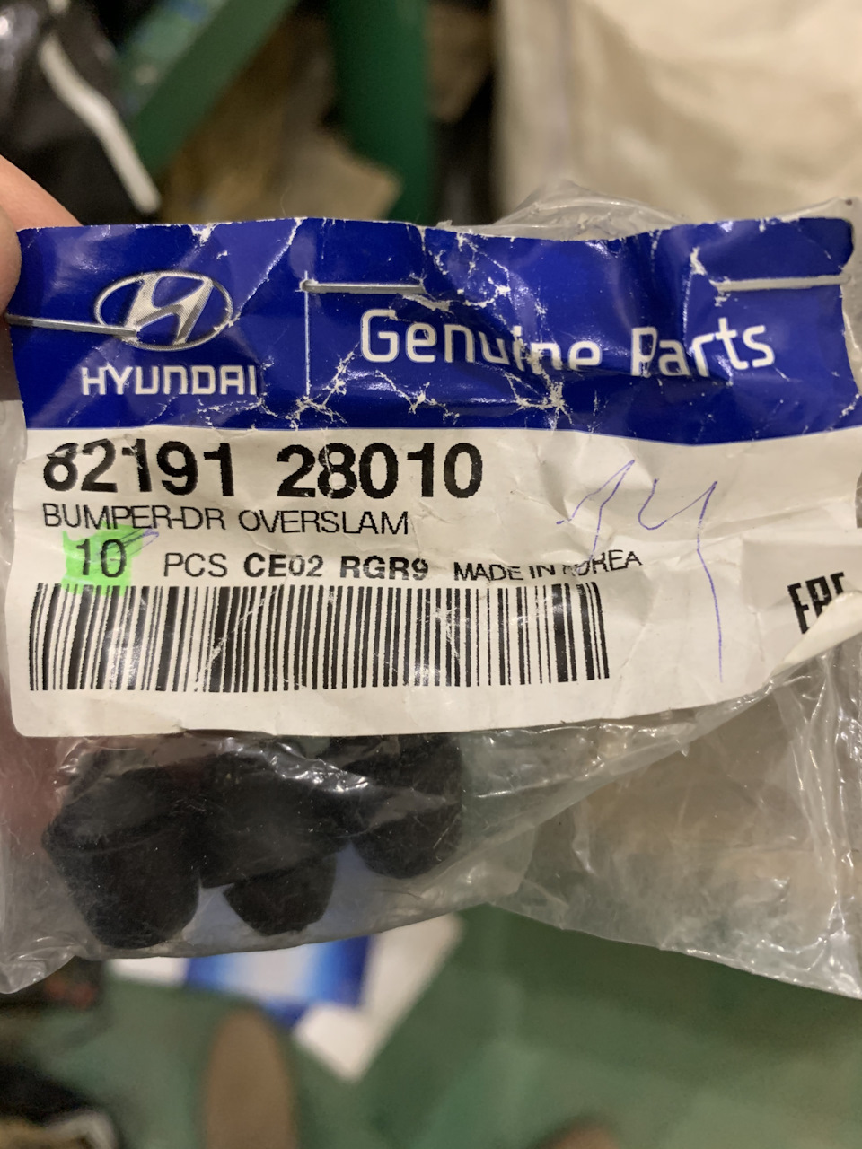 8219128010 Демпфер двери KIA HYUNDAI | Запчасти на DRIVE2