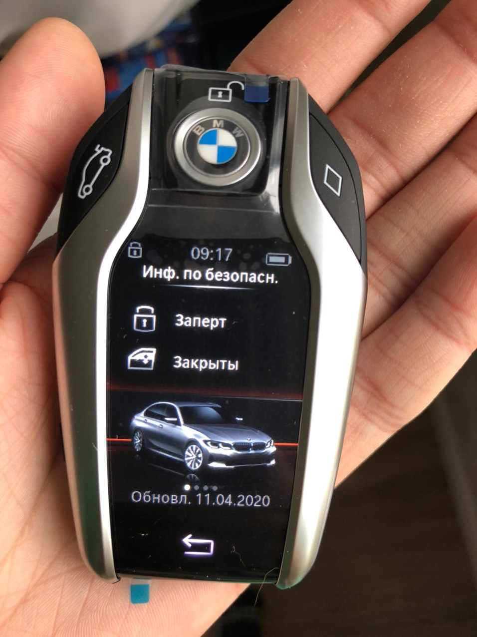 Display Key — BMW 3 series (G20), 2 л, 2020 года | наблюдение | DRIVE2