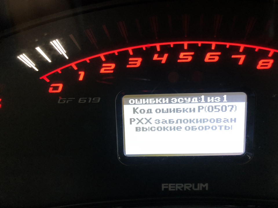 РХХ и Катушка две проблемы за два дня. — Lada Приора седан, 1,6 л, 2011 ...