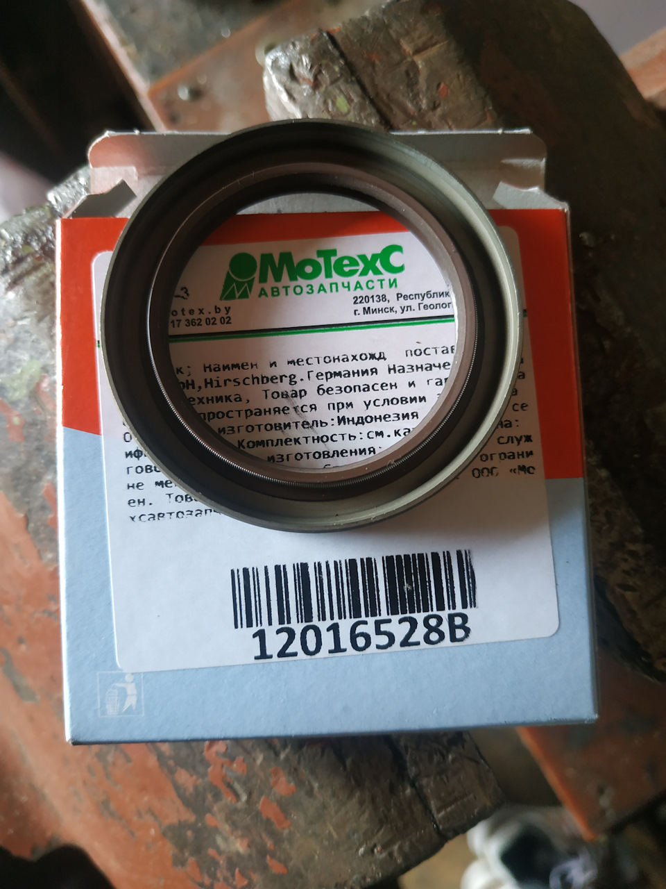 12016528B Уплотнительное кольцо, первичный вал CORTECO | Запчасти на DRIVE2