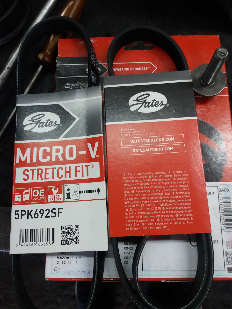 SET001 Ремкомплект сальников поворотного кулака FEBEST | Запчасти на DRIVE2