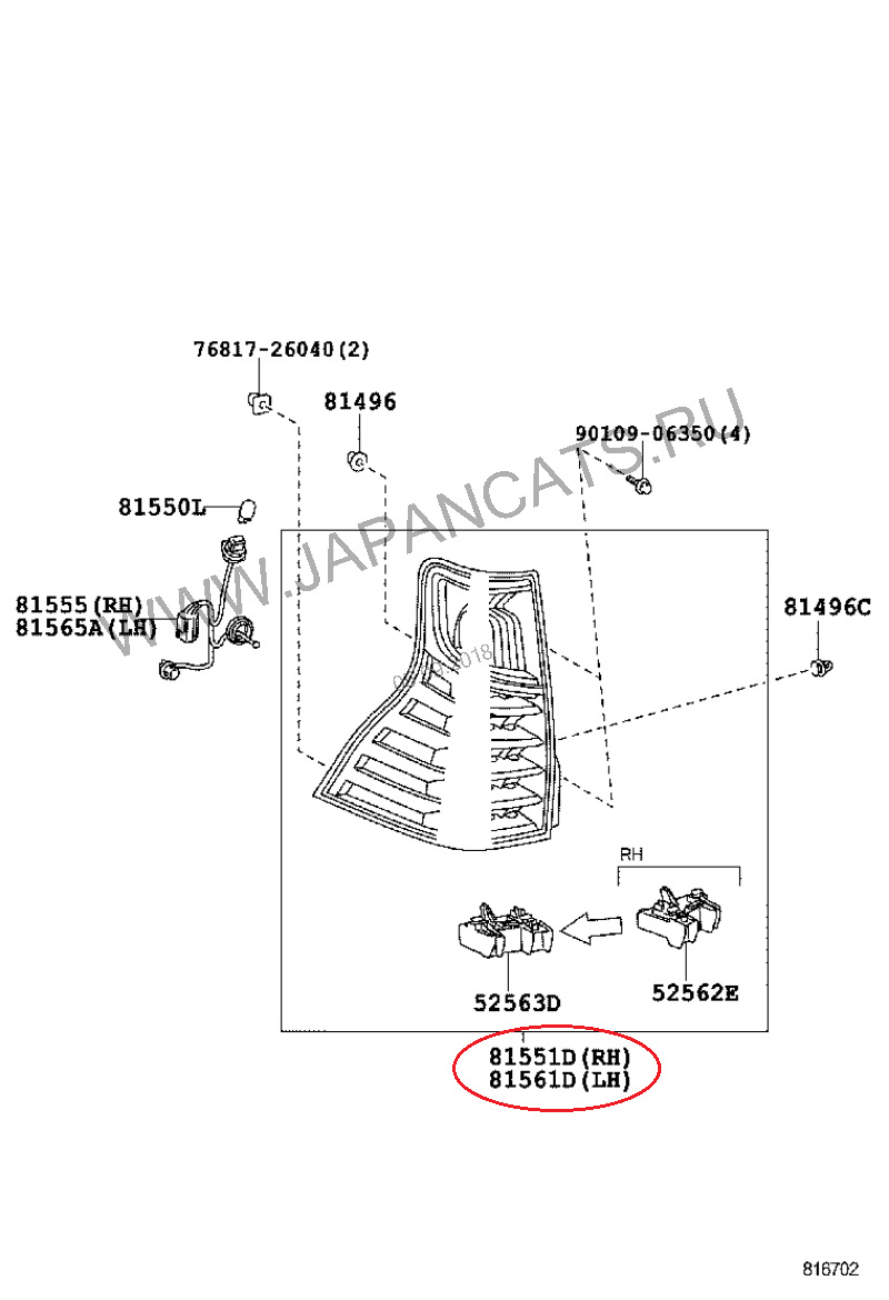7681726040 Клипса крепления фонаря TOYOTA LEXUS | Запчасти на DRIVE2