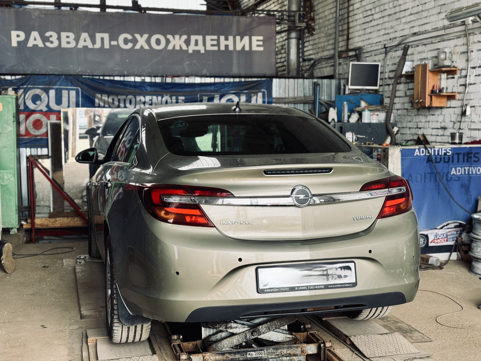 Очень большое ТО 2 — Opel Insignia (1G), 1,6 л, 2014 года | плановое ТО ...