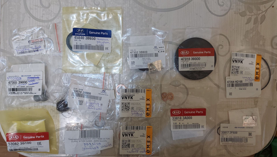 473544G100 Уплотнительное кольцо раздаточной коробки KIA HYUNDAI ...