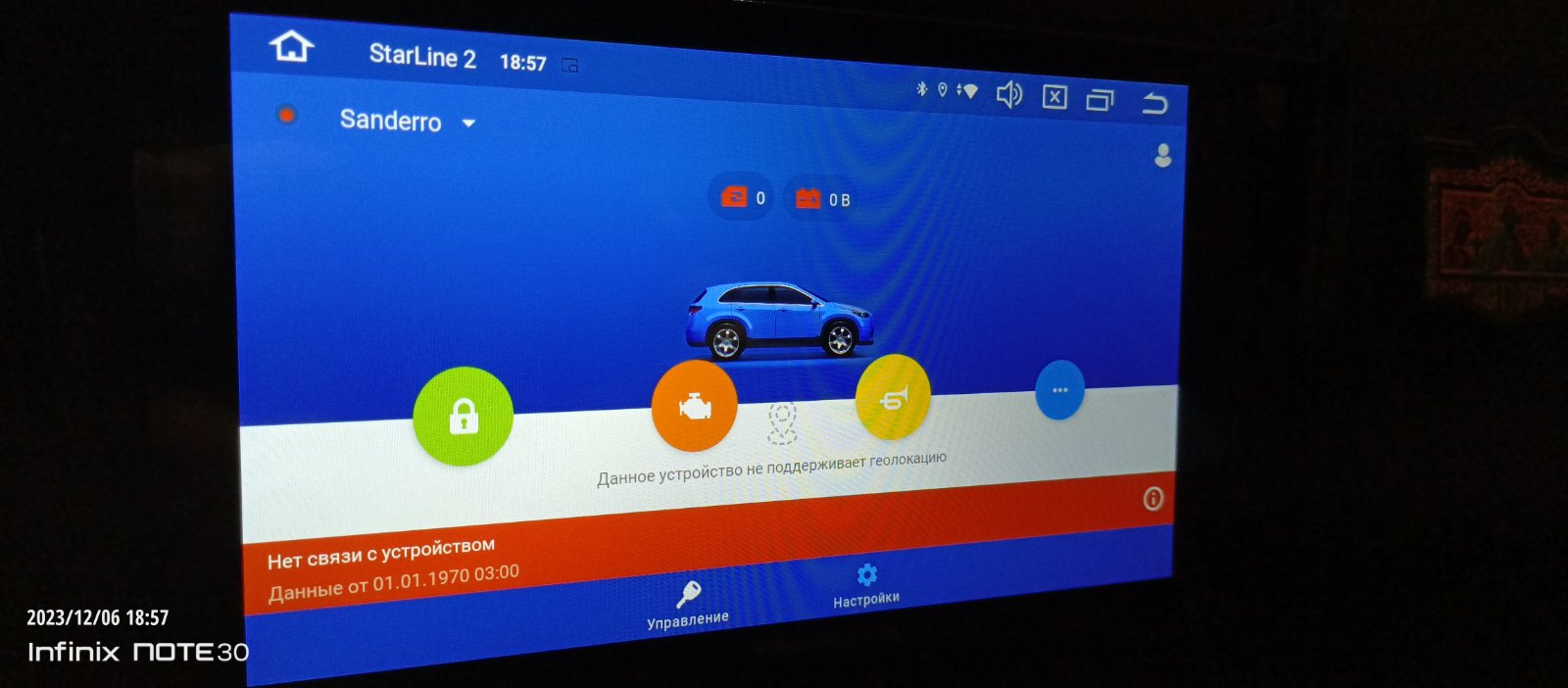 Заменил магнитолу Incar DTA-7707 на ACV AD-9005. — Renault Sandero Stepway (2G), 1,6 л, 2015 ...