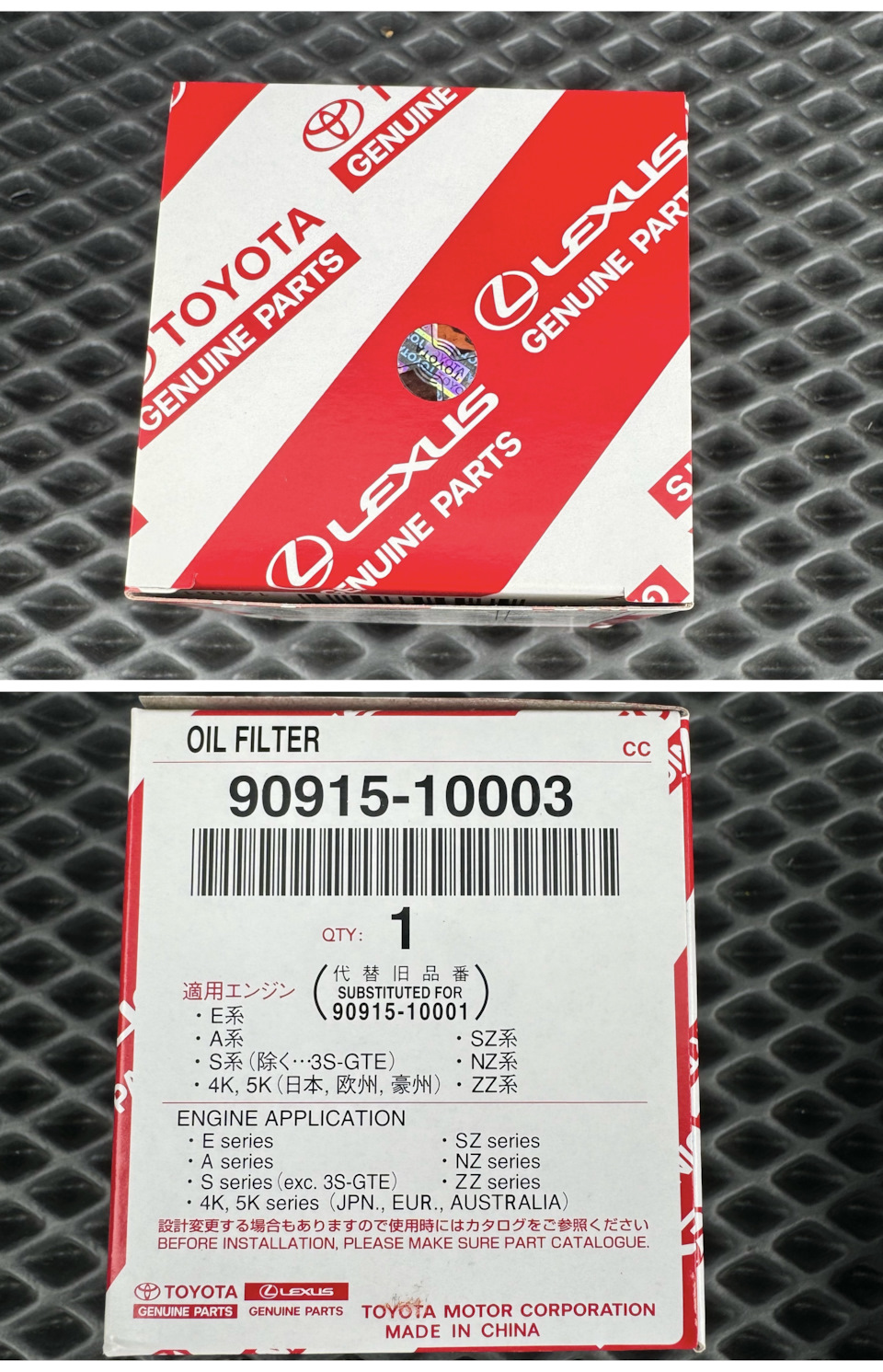 9091510003 Фильтр масляный TOYOTA LEXUS | Запчасти на DRIVE2