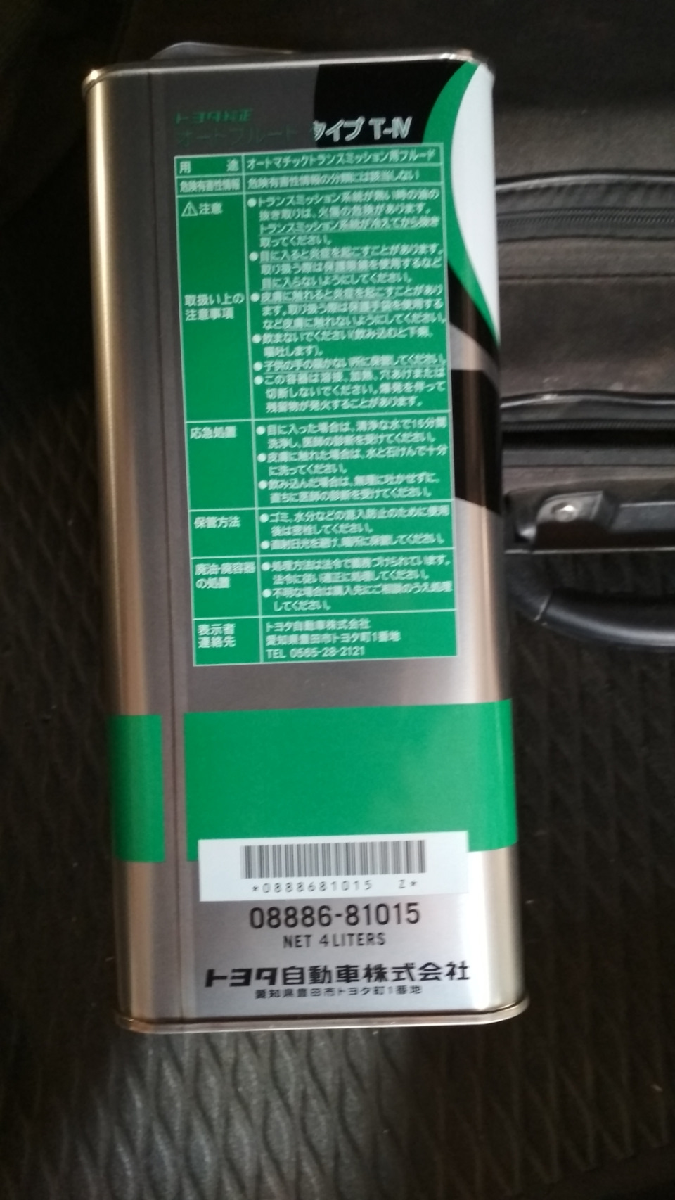 0888681015 Масло АКПП, 1 литр TOYOTA LEXUS | Запчасти на DRIVE2