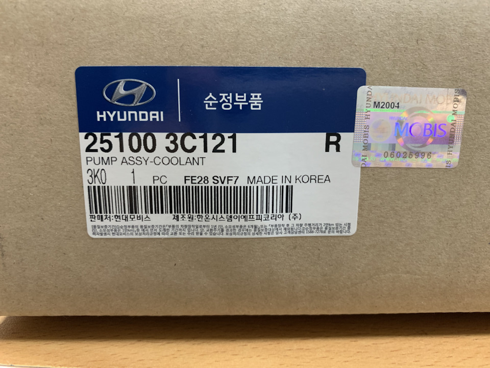 Визг под капотом — виновник найден + замена основного радиатора ...