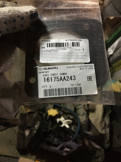 16175AA243 Прокладка впускного коллектора *SUBARU SUBARU | Запчасти на ...