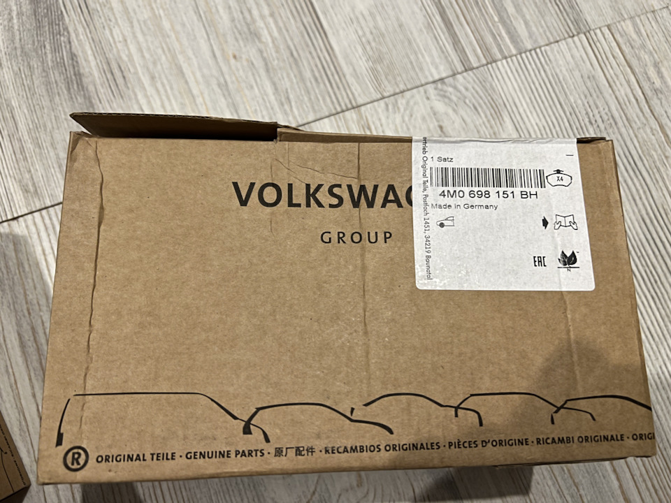 4M0698151BH Комплект тормозных колодок, дисковый тормоз VAG | Запчасти ...