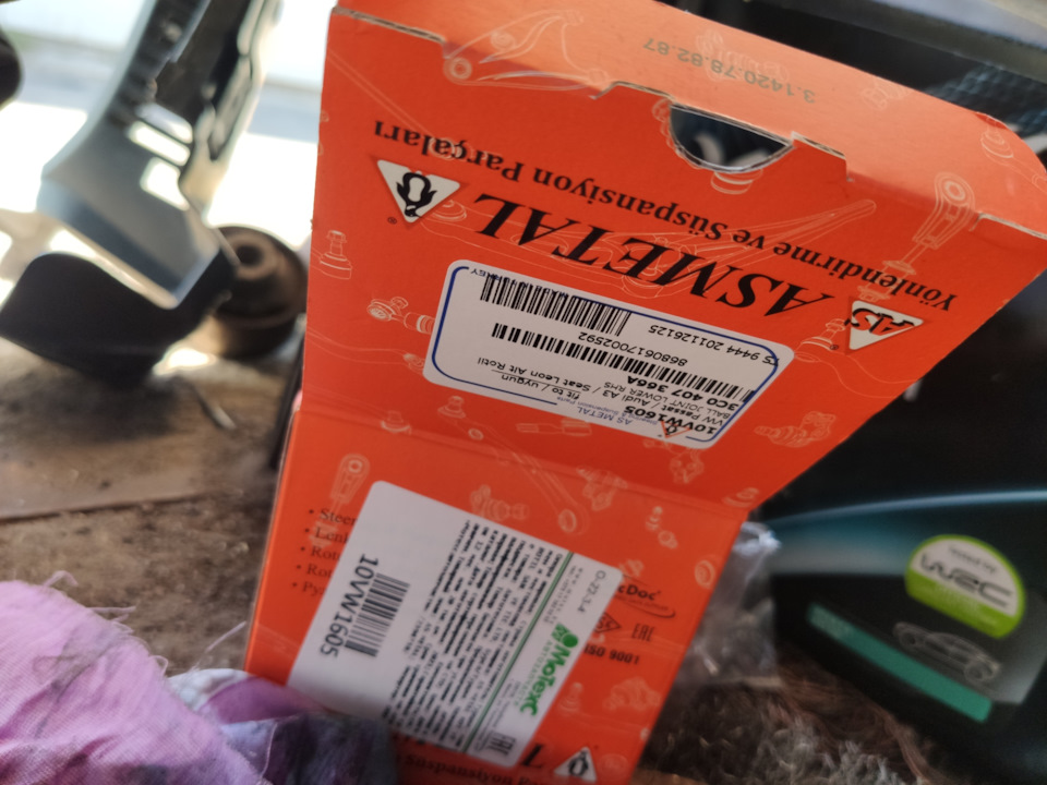 3C0407366A Шаровая опора VAG | Запчасти на DRIVE2