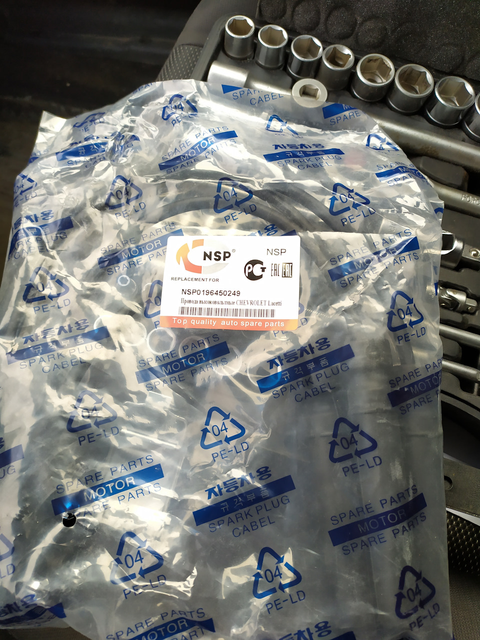 Протрой — Daewoo Nexia (N150), 1,6 л, 2012 года | другое | DRIVE2