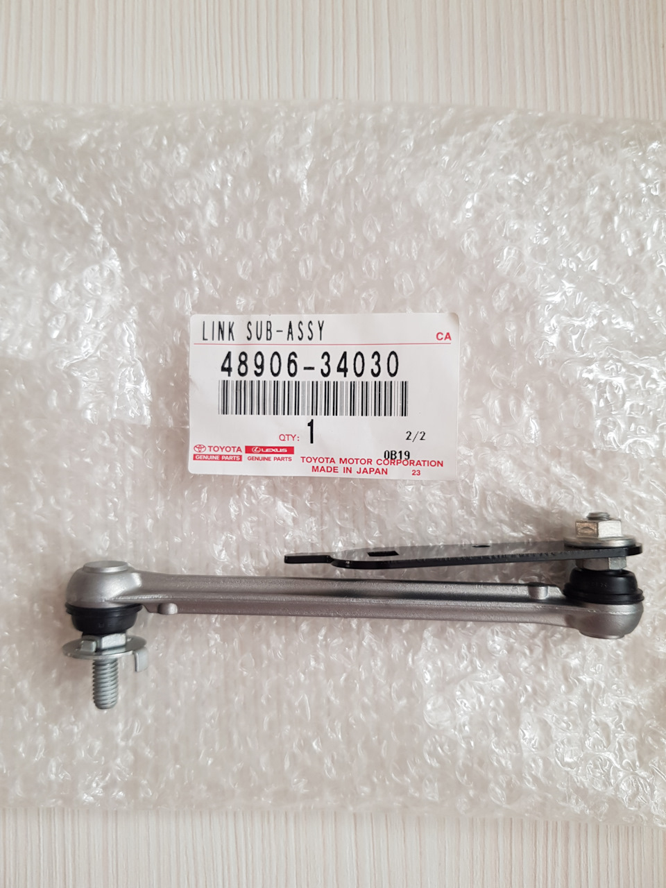 4890634030 Тяга датчика положения кузова (корректора фар) регулируемая ...