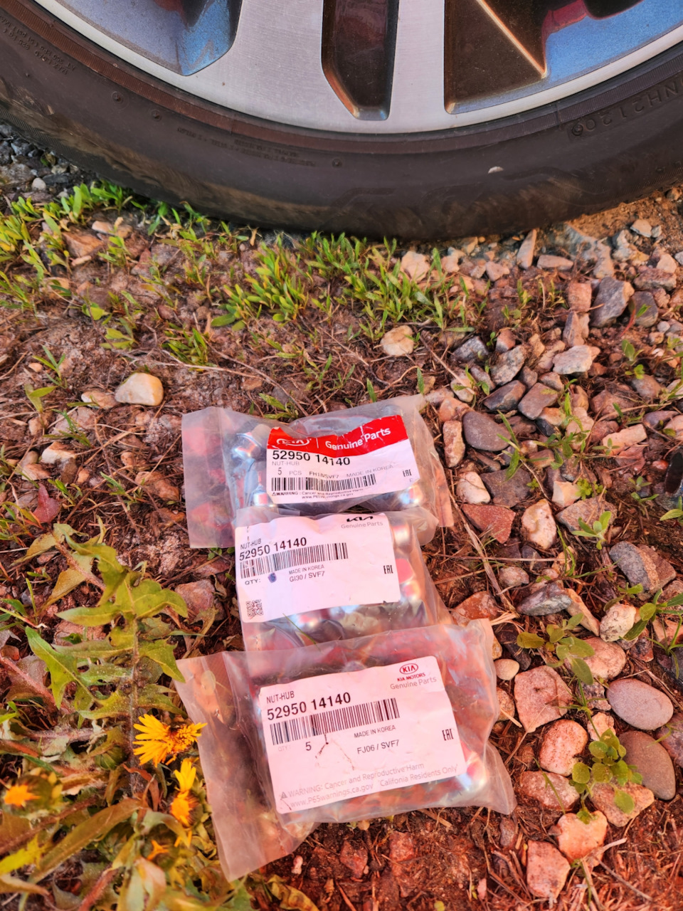 5295014140 ГАЙКА М12 KIA HYUNDAI | Запчасти на DRIVE2