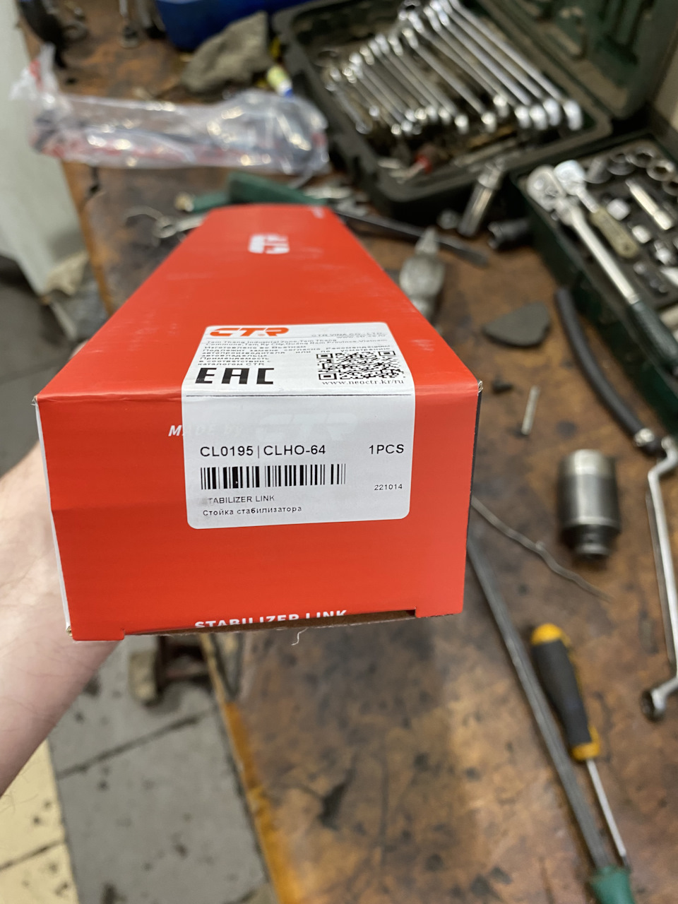 Замена стойки стабилизатора — Haval F7x, 1,5 л, 2020 года | визит на сервис | DRIVE2