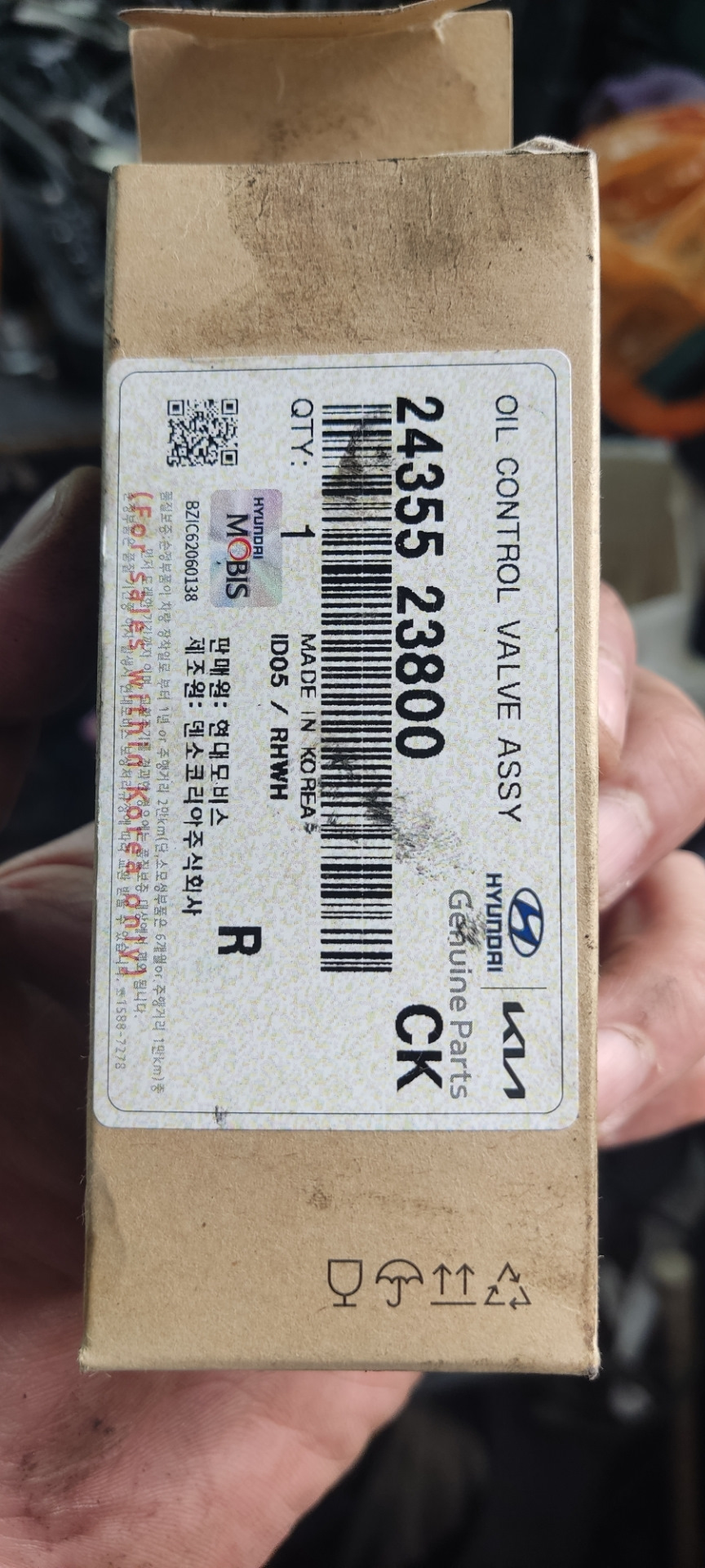 2435523800 Клапан контроля давления масла двигателя KIA HYUNDAI ...