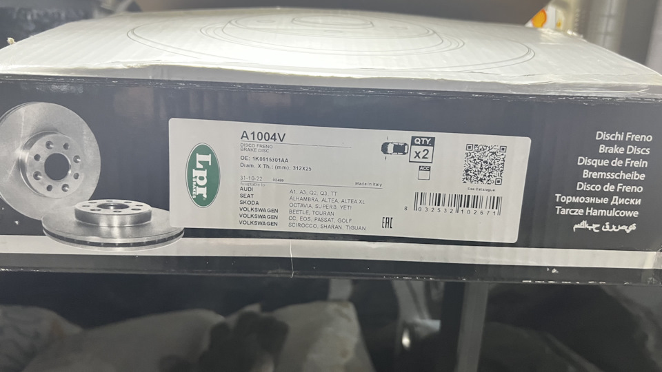 Ремонт подвески — Volkswagen Passat CC, 1,8 л, 2012 года | плановое ТО ...