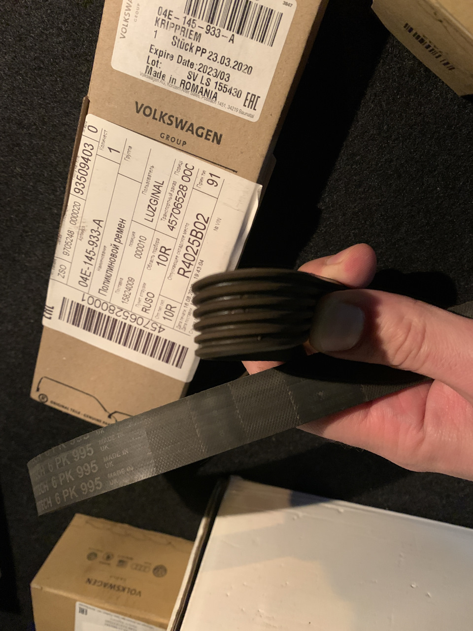 04E145933A Поликлиновой ремень VAG | Запчасти на DRIVE2