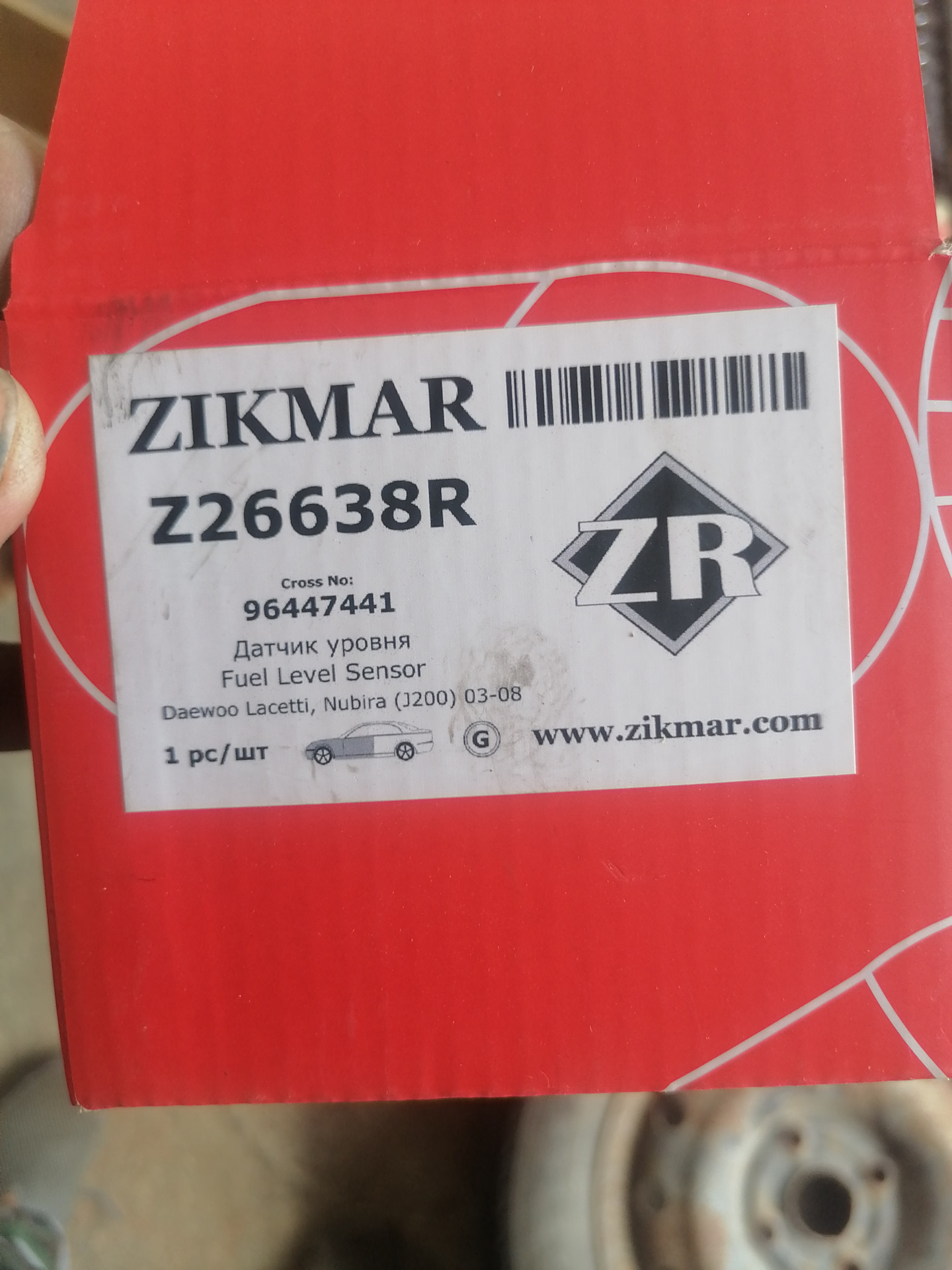 На конец то ДУТ не раздражает — Chevrolet Lacetti SW, 1,6 л, 2007 года ...