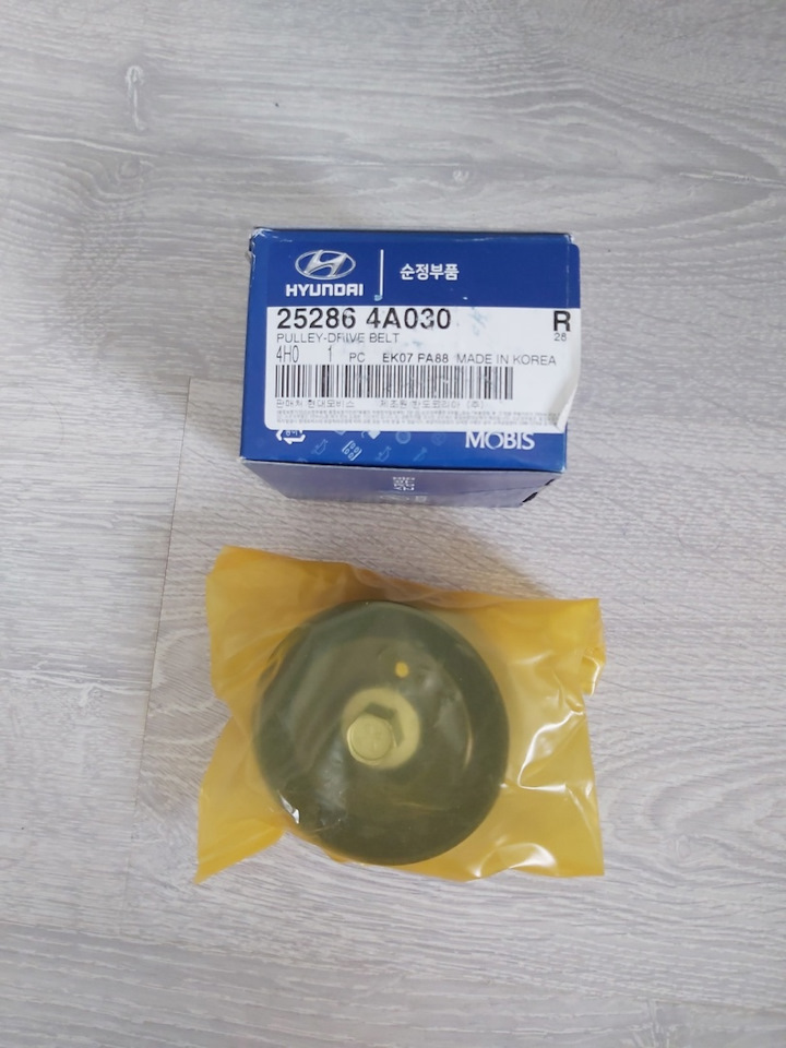 252864A030 ШКИВ НАТЯЖИТЕЛЯ РЕМНЯ ГРМ KIA HYUNDAI | Запчасти на DRIVE2