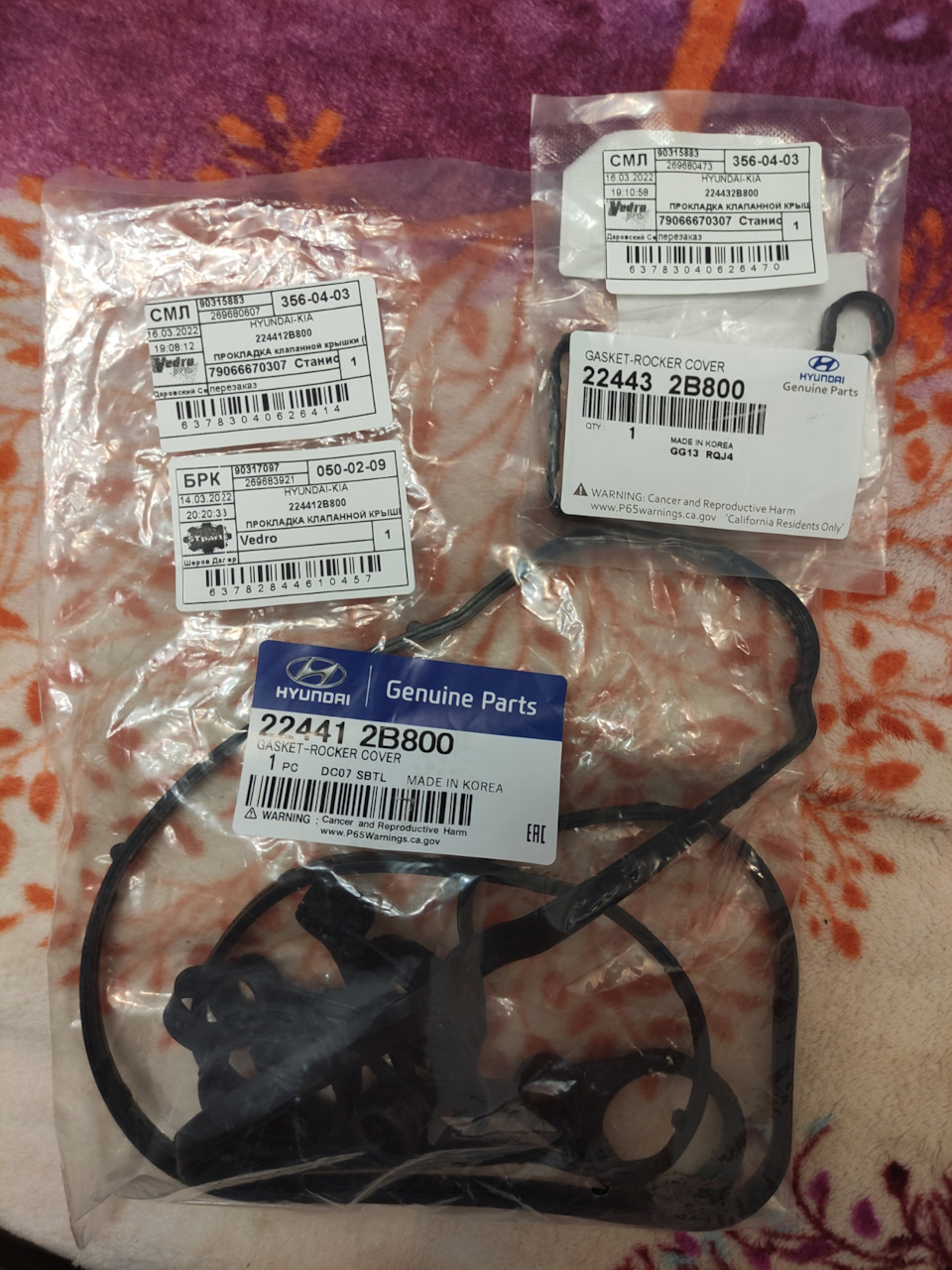 224412B800 Прокладка клапанной крышки двигателя KIA HYUNDAI | Запчасти ...