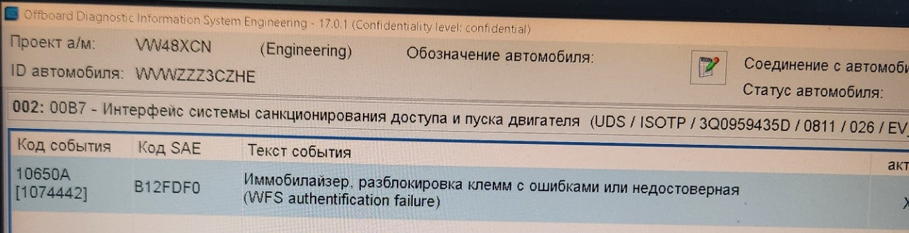 Добавление KESSY Entry и превращение KESSY Go в KESSY Full или о чем ...