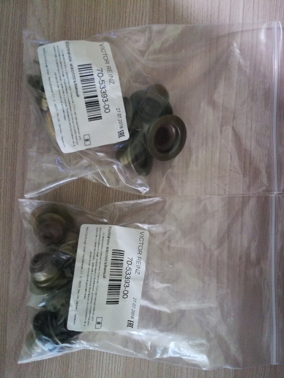 Обрыв ремня ГРМ, загнуло клапана. — Daewoo Nexia (2G), 1,5 л, 2007 года ...