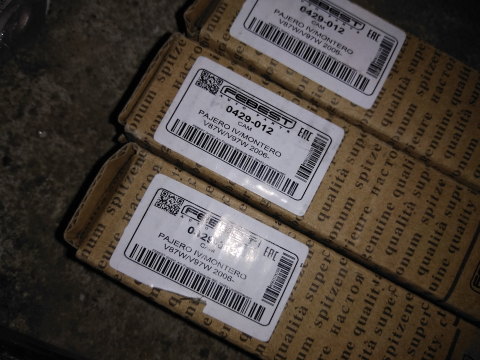 0429012 Болт с эксцентриком FEBEST | Запчасти на DRIVE2