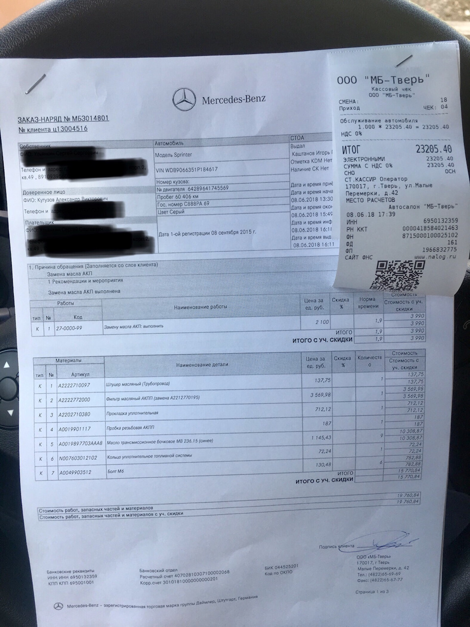 A0049903512 Болт м6. MERCEDES | Запчасти на DRIVE2