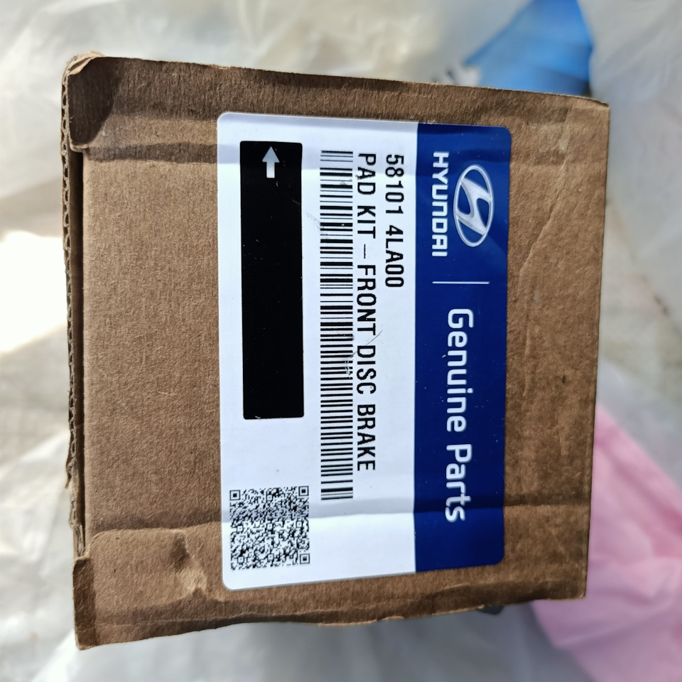 581014LA00 КОМПЛЕКТ ТОРМОЗНЫХ КОЛОДОК С НАКЛАДКАМИ (2ШТ) KIA HYUNDAI ...