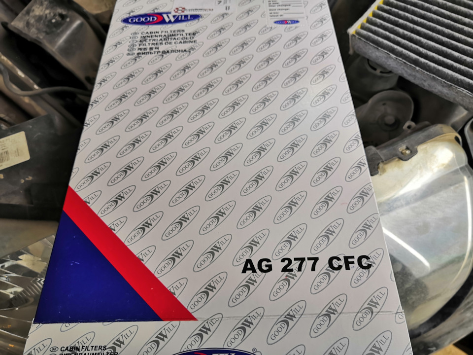Замена опоры АКПП и салонного фильтра. — Citroen C4 (2G), 1,6 л, 2012 ...
