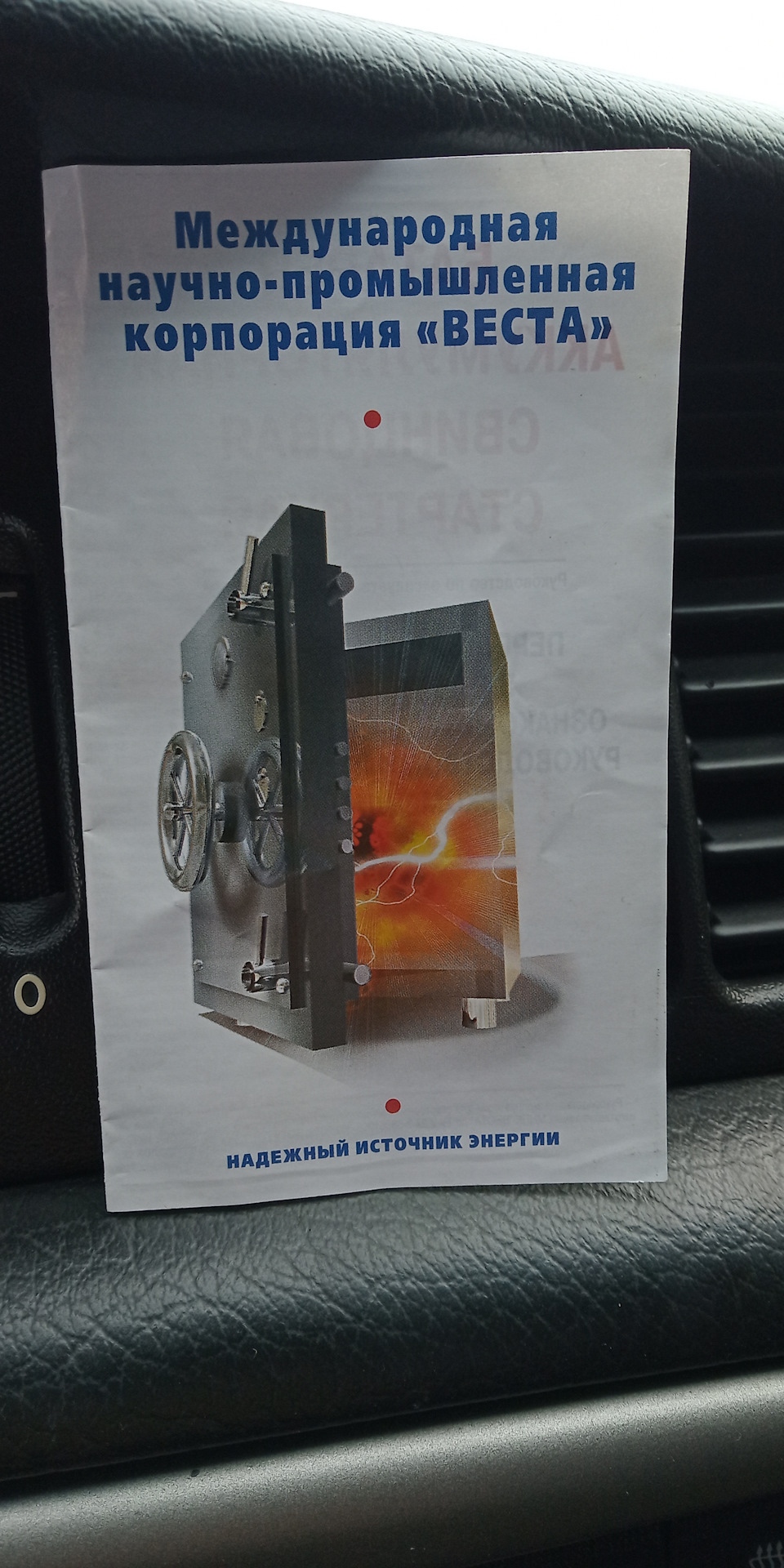 Пенник на керхер — DRIVE2