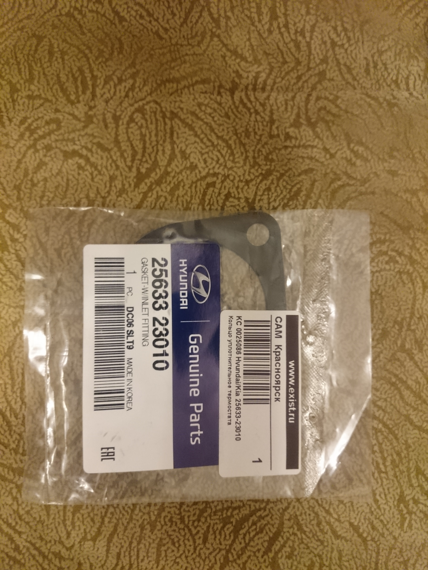 Запись #2. Приводим машину в полный порядок. — Hyundai Coupe (GK), 2 л ...