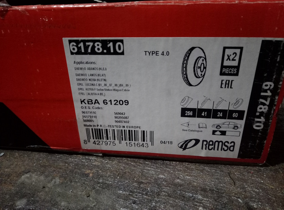 96179110 Диск тормозной передний вентилируемый DAEWOO NEXIA GM ...