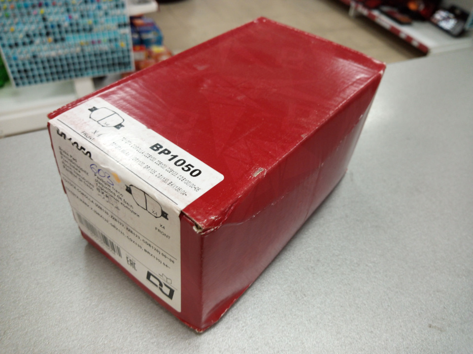 #1031.Колодки тормозные передние -04465-30300- ''DJ Parts'' BP1050 — DRIVE2