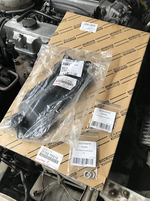 3516850010 Прокладка поддона ат TOYOTA LEXUS | Запчасти на DRIVE2