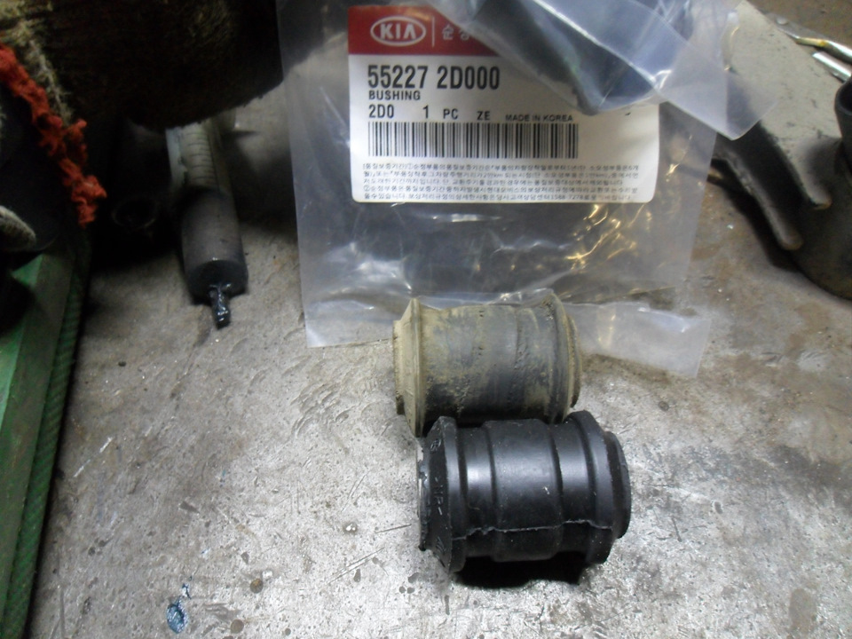 552272D000 Втулка рычага подвески KIA HYUNDAI | Запчасти на DRIVE2