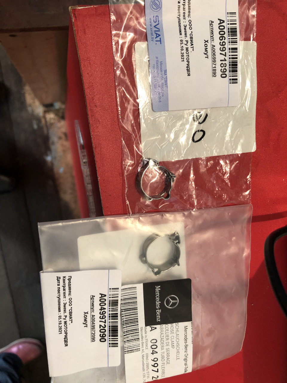 A0069971890 Хомут трубки топливной системы. MERCEDES | Запчасти на DRIVE2