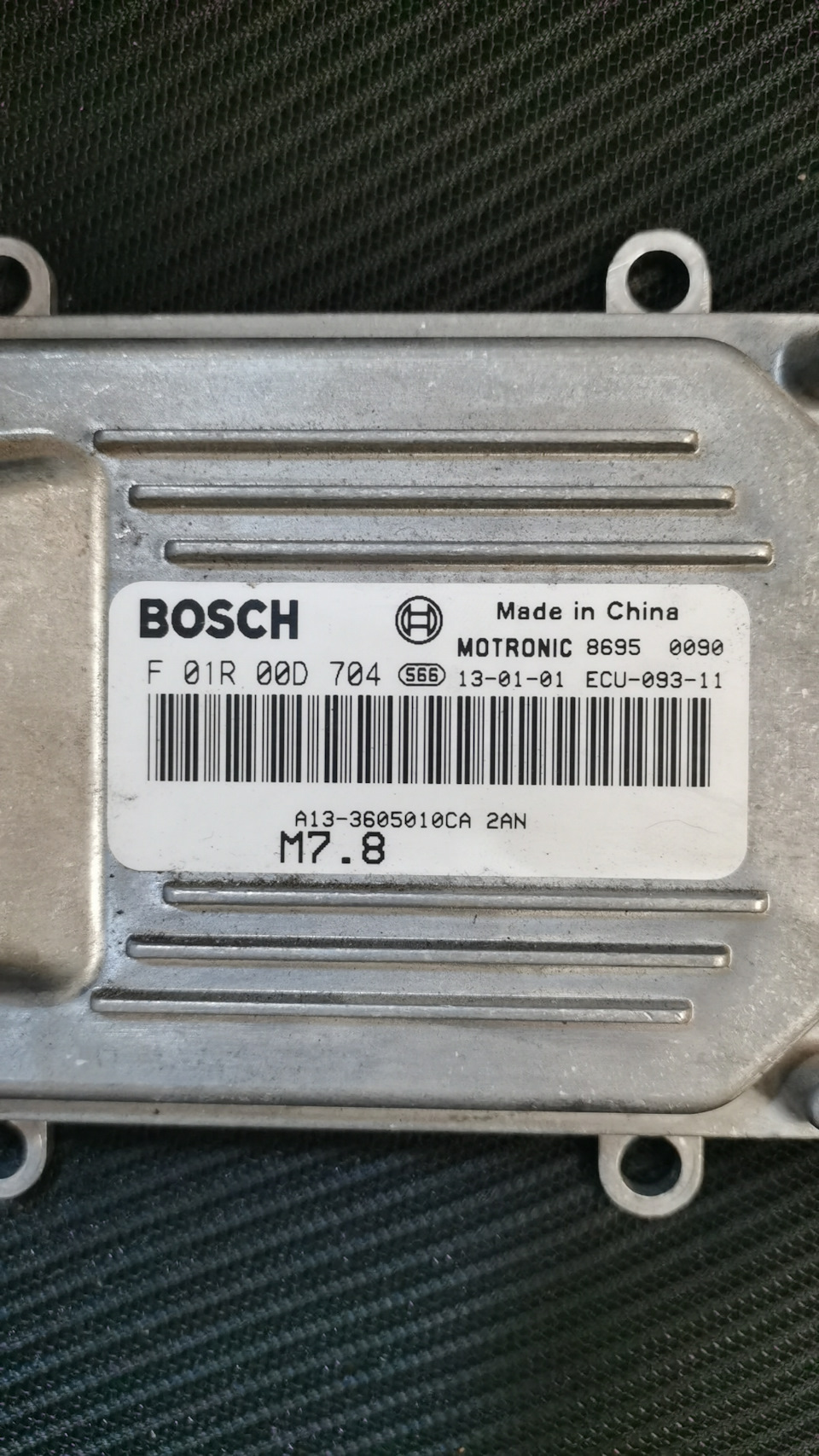 Chery Bonus Bosch ME7.8 Дпкв Р0322 — DRIVE2