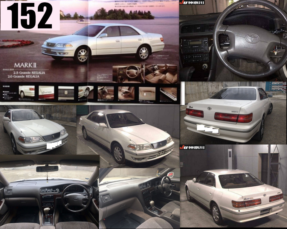 250 Фактов о Toyota Mark II (Тойота Марк 2) в 100 кузове! Единый справочник по 8-му поколению на ...