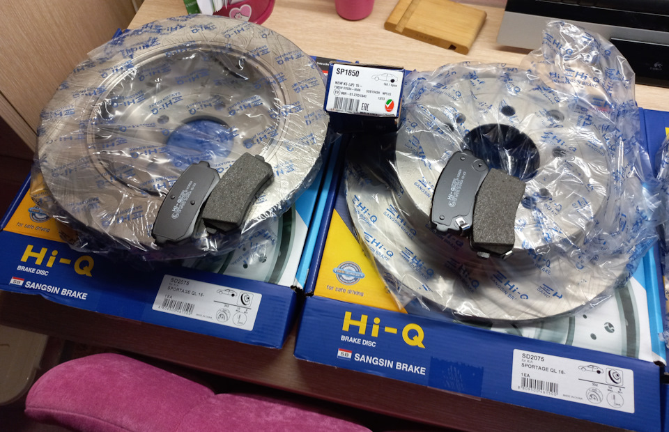 33 — тормозилки в круг (SANGSIN) — KIA Sportage (4G), 2 л, 2020 года ...