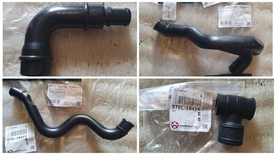 06A103247 Корпус клапана VAG | Запчасти на DRIVE2